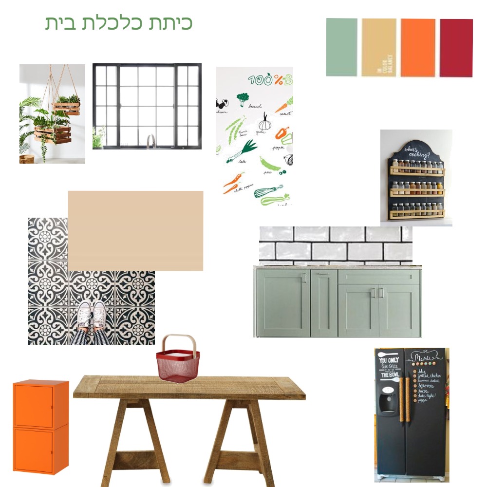 class room Interior Design Mood Board by bellezza | Style Sourcebook